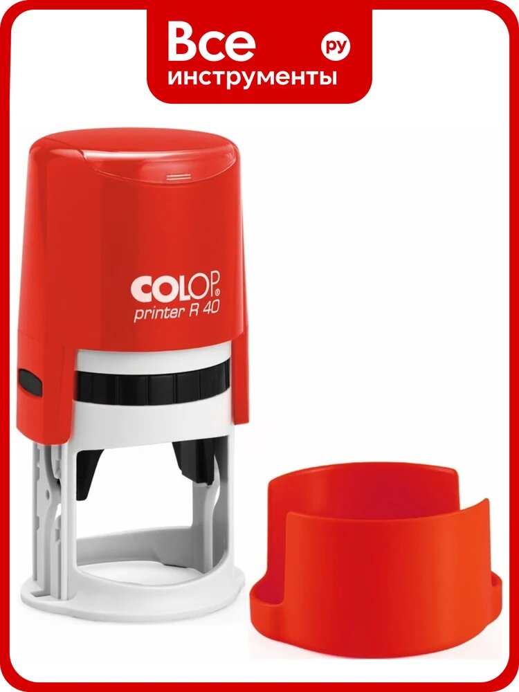 Оснастка для круглой печати Colop Printer диаметр 41,5 мм, с крышкой R 40 красн