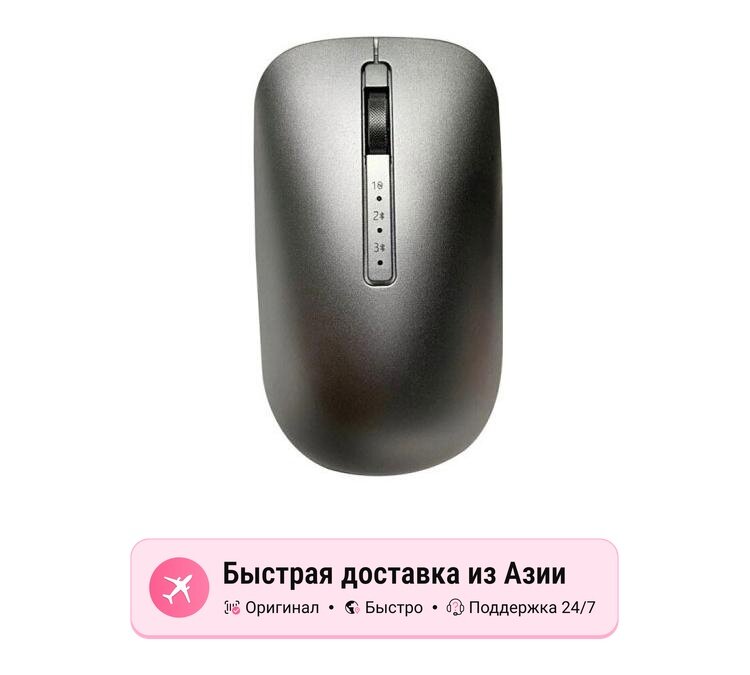Компьютерная мышь DELL 317554, белая, оптическая, высокая точность, эргономичный дизайн