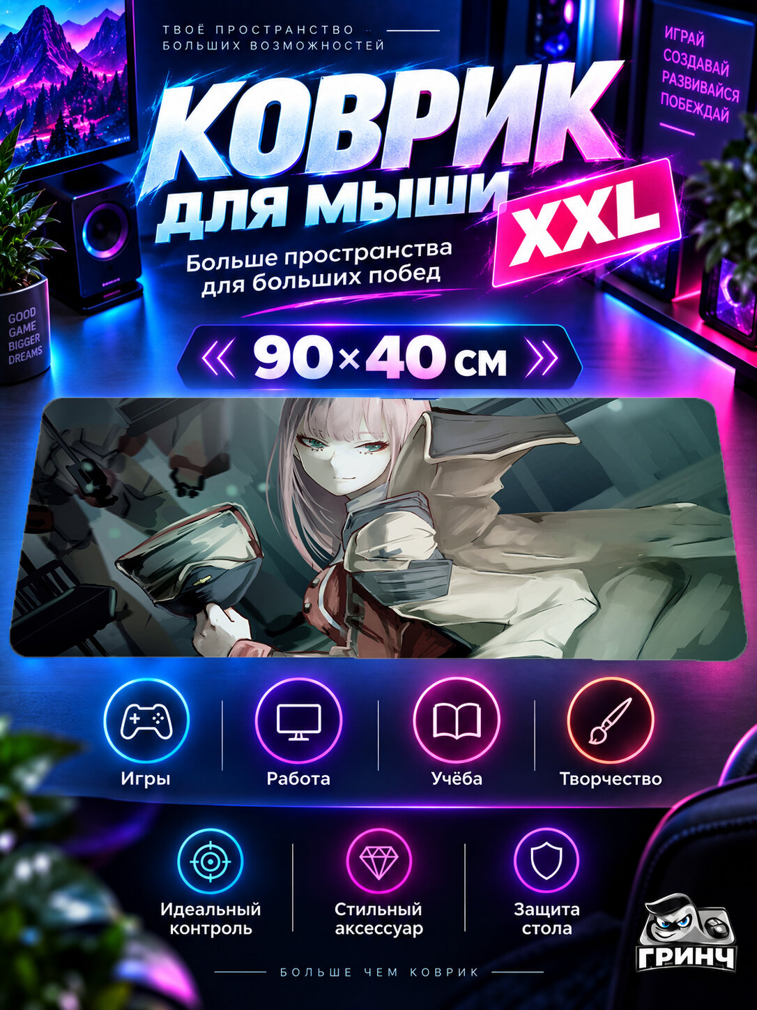 Игровой коврик для мыши 90×40 см — Darling in the Franxx / Милый во Франксе — Зеро Ту / Zero Two — темная сцена в