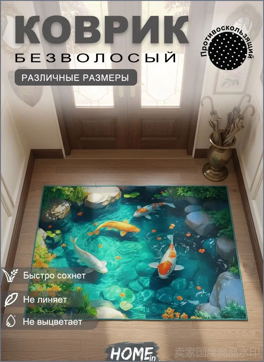 Tata Коврик придверный 80x120 см 1 мм мрамор серый, зеленый