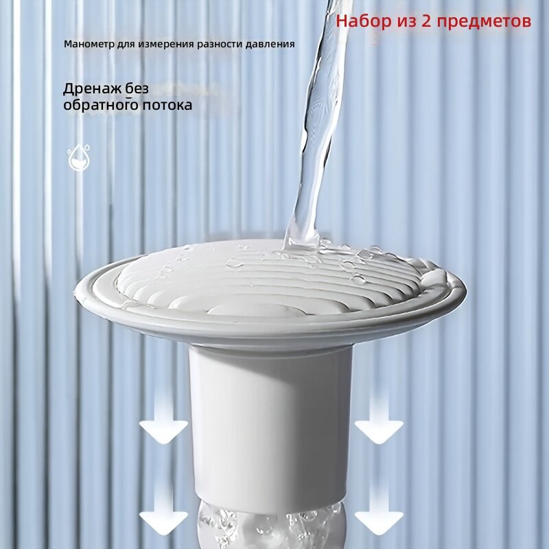 Дренажные решетки 2 шт, белые, высокая скорость слива, защита от обратного тока, засоров, запахов и насекомых для ванной