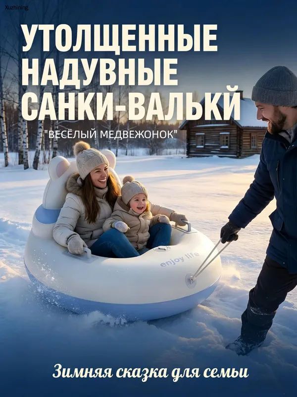 Бестселлер: надувной круг, размер 87 см