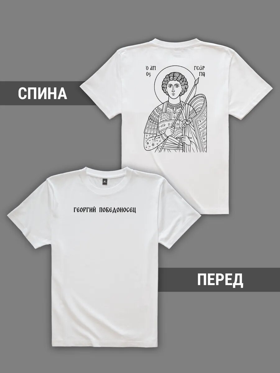 Футболка LESKVI
