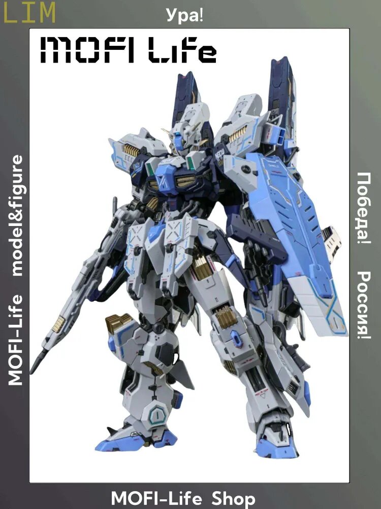 EDDAS Technology Gundam MG 1/100 ASGARD модель набора NGEW-03-01 белого, оранжевого цвета