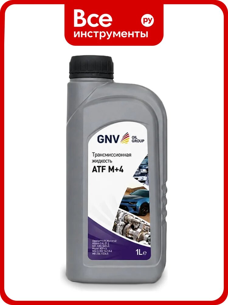 Масло трансмиссионное GNV ATF M +4 (кан. 1 л) MOPAR ATF+4, Chrysler MS 9602 (ATF +4) GAUS114012610011120001, синий