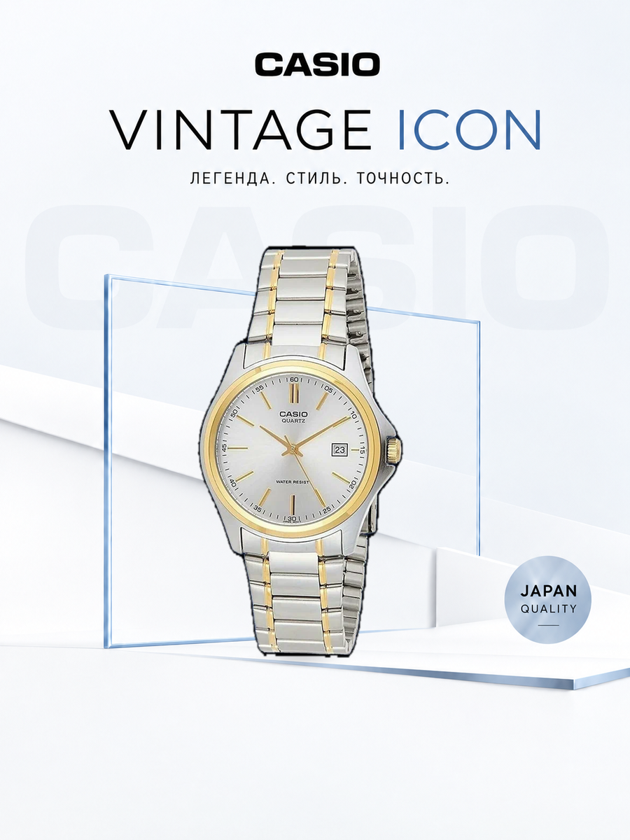 Наручные часы CASIO Collection