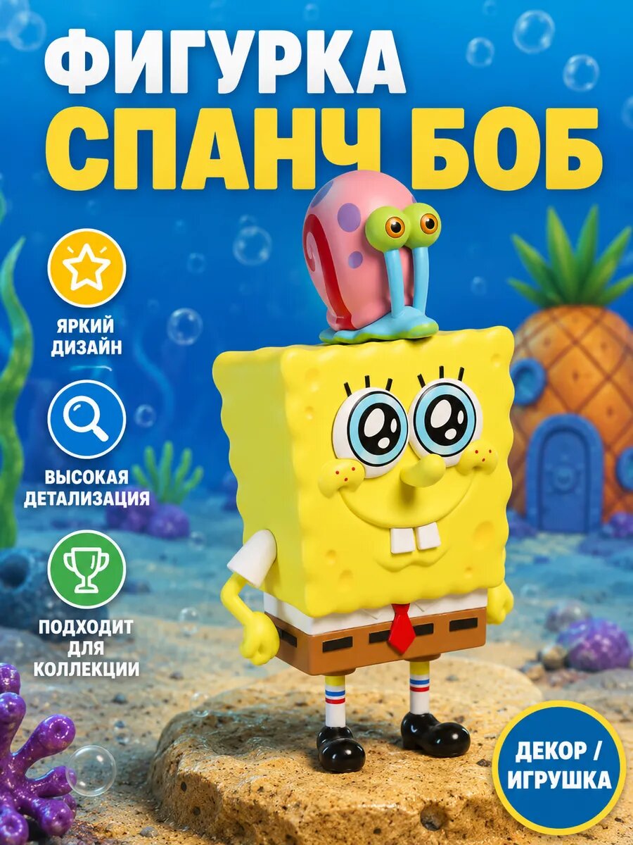 Кукла lol спанч боб