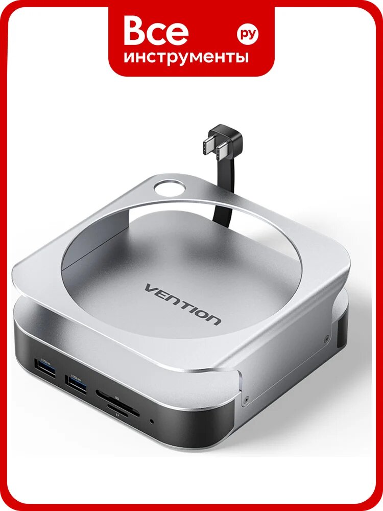 Док-станция VENTION USB-C 10 в 1 для Mac Mini M4/M4 Pro THIHAG