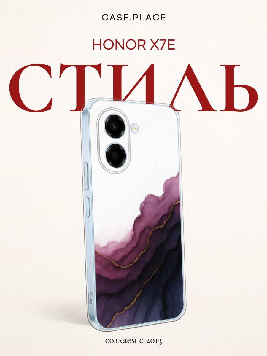 Силиконовый чехол на Honor X7e / Хонор X7e с принтом Акварельный разлив