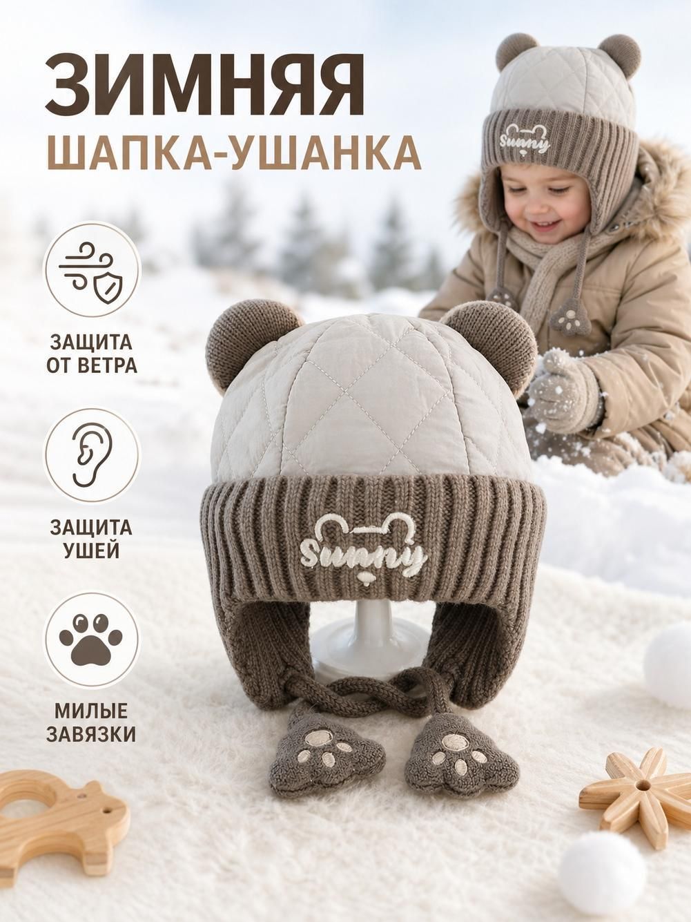 Капор  Базовая коллекция для девочек