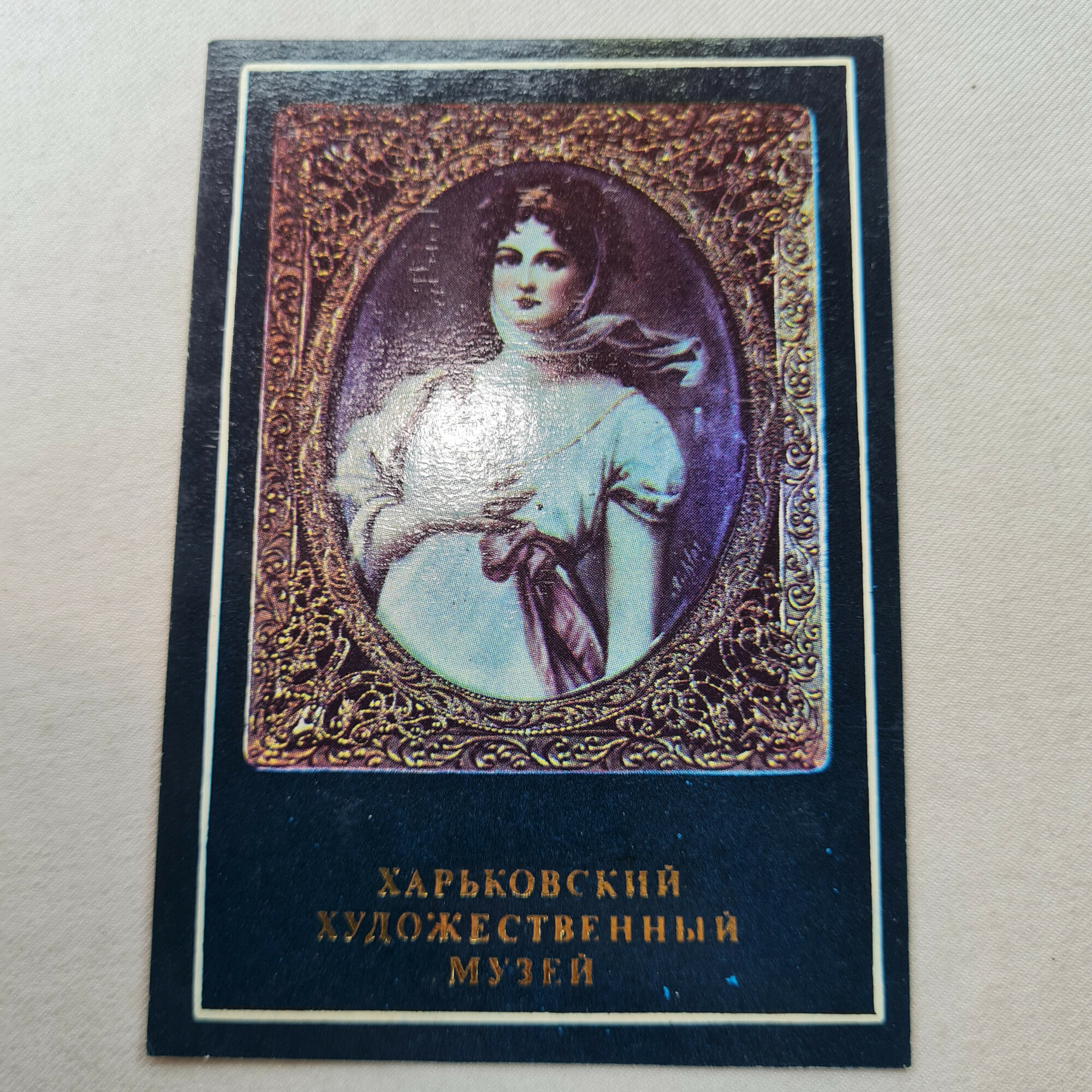 Карманный календарик 1991. Женский портрет, миниатюра австрийского художника Антона Рихтера. Календа