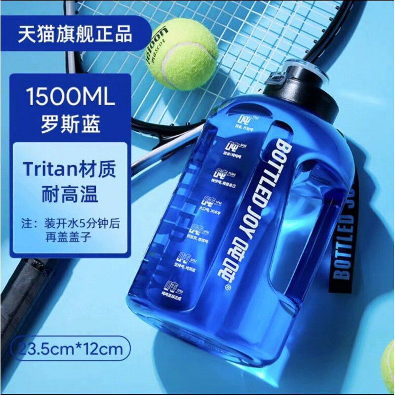 Bottledjoy Официальная Большая Емкость Термостойкая Спортивная Бутылка 1.5L 2.5L PPSU Уличная Питьевая Бутылка