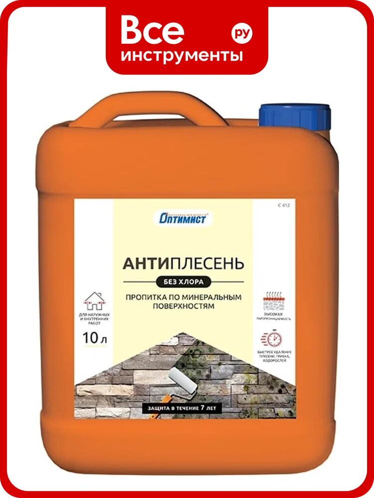 Антиплесень Оптимист C412 без хлора, 10 л 00-00001545