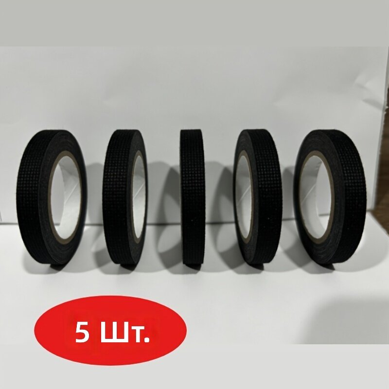 Термостойкая усиленная кабельная лента из химического волокна, 5 рулонов по 393,7 дюйма, для автомобильной проводки и электромонтажных работ