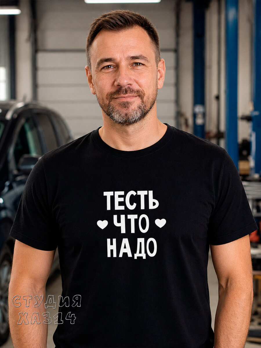 Футболка ХА314