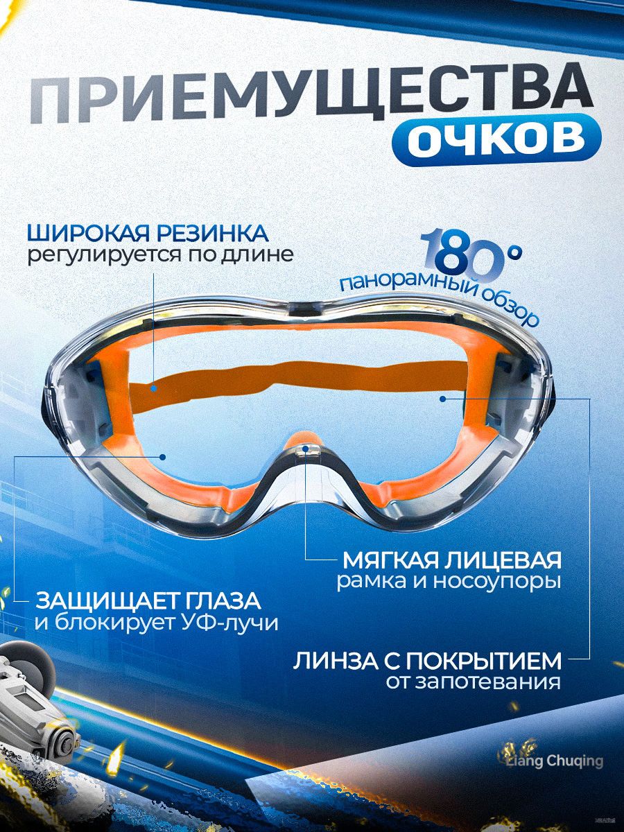 Прозрачные защитные очки для строительства от УФ-излучения, прочные поликарбонатные линзы