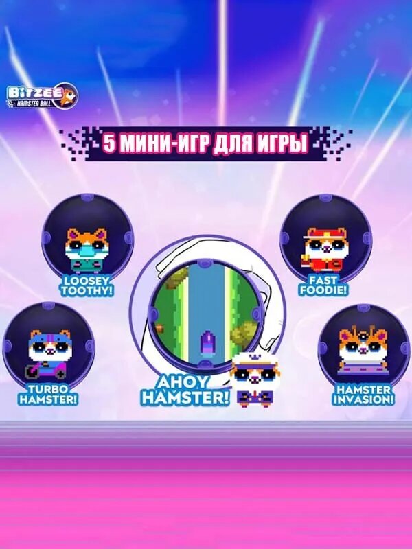 Интерактивная игрушка Spin Master Bitzee Hamster Ball, Темно-синий цвет — фото 1