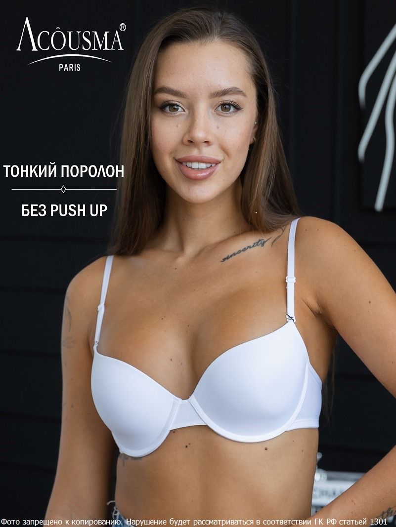 Бюстгальтер 71620