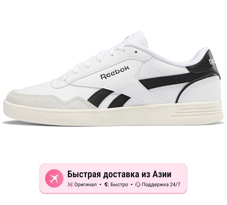 Кроссовки Reebok Royal Techque