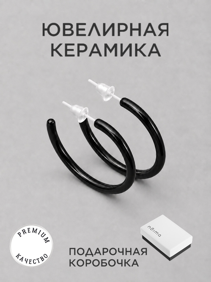 Серьги конго, с подвесками