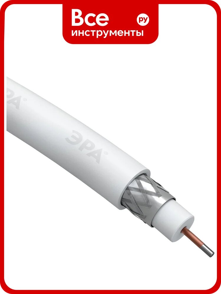Коаксиальный кабель ЭРА RG6U, 75 Ом, CCS/, PVC, цвет белый Б0044597
