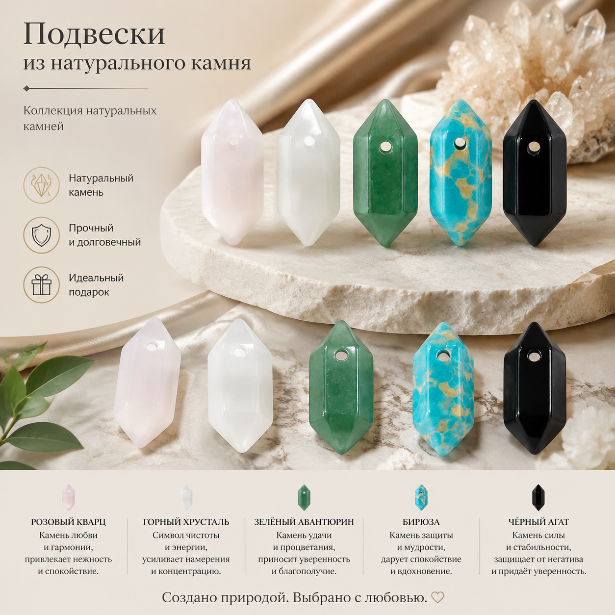 Комплект подвесок