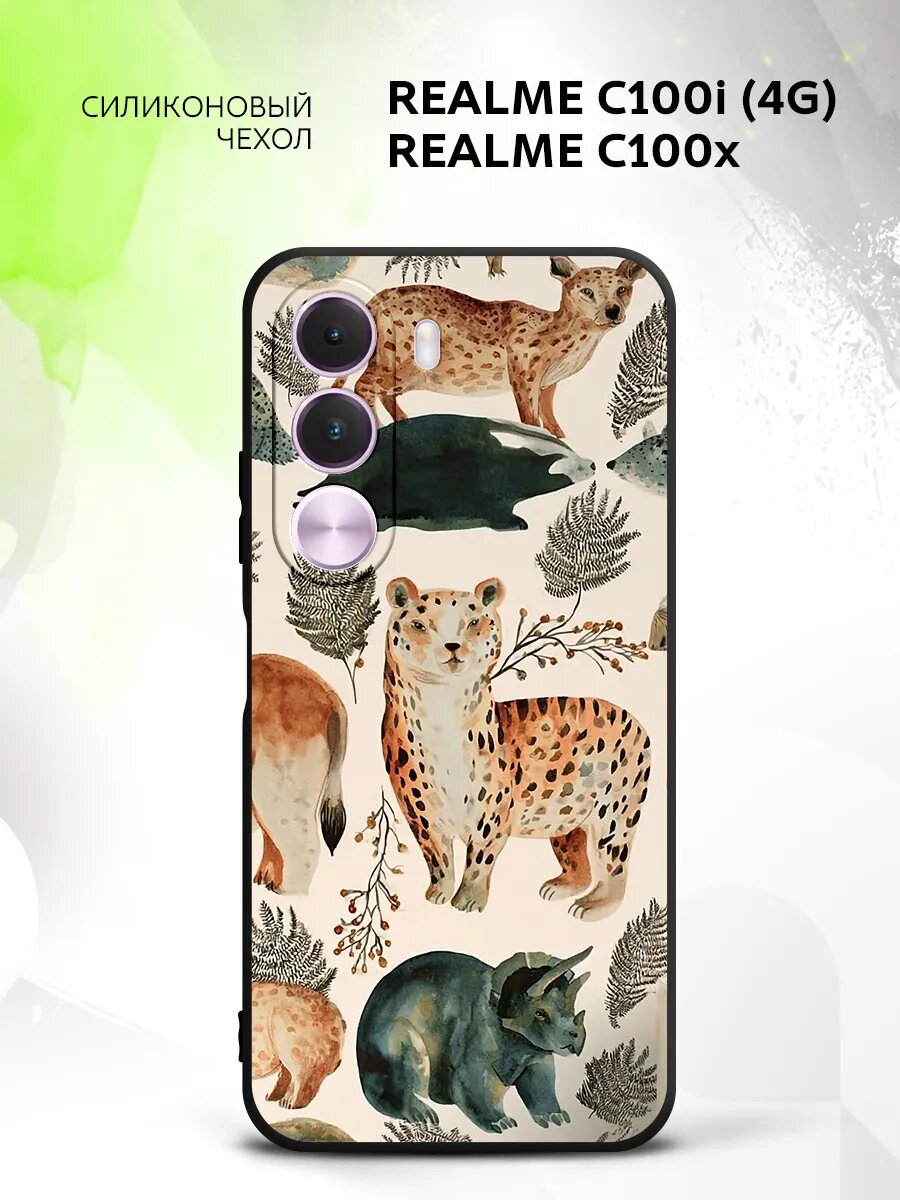 Чехол на Realme C100i (4G)/C100x, Реалми С100и (4Г)/ С100икс защитный, бампер с картинкой животные леопард