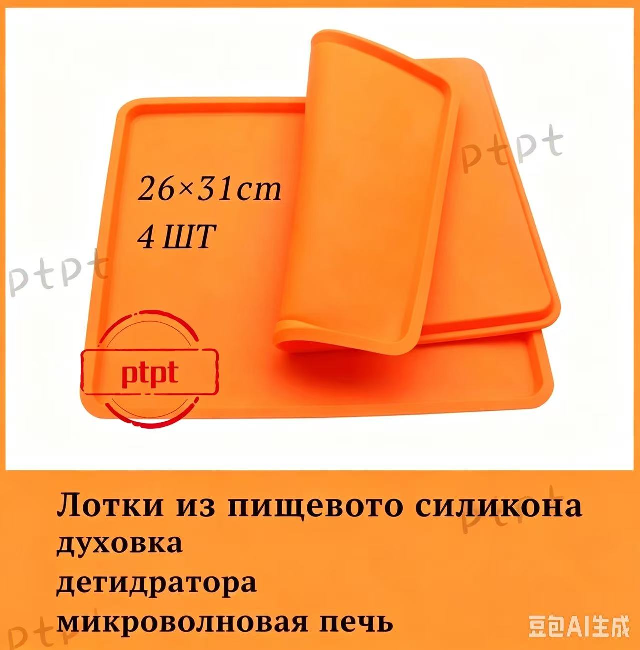 Многофункциональный силиконовый коврик для рулетов, без запаха, для духовки, коврик для выпечки швейцарских рулетов