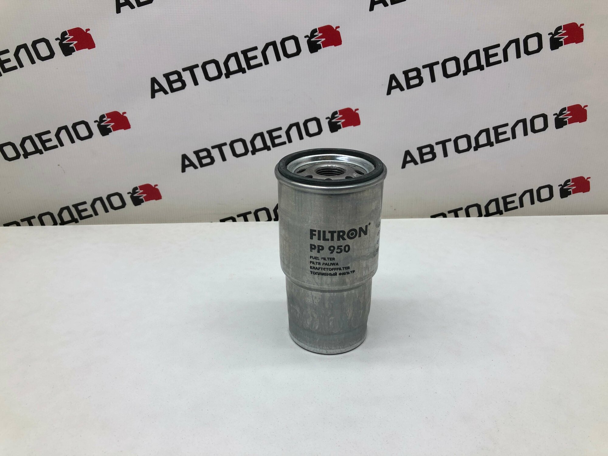 Фильтр топливный FILTRON PP950 Toyota Rav4 IV