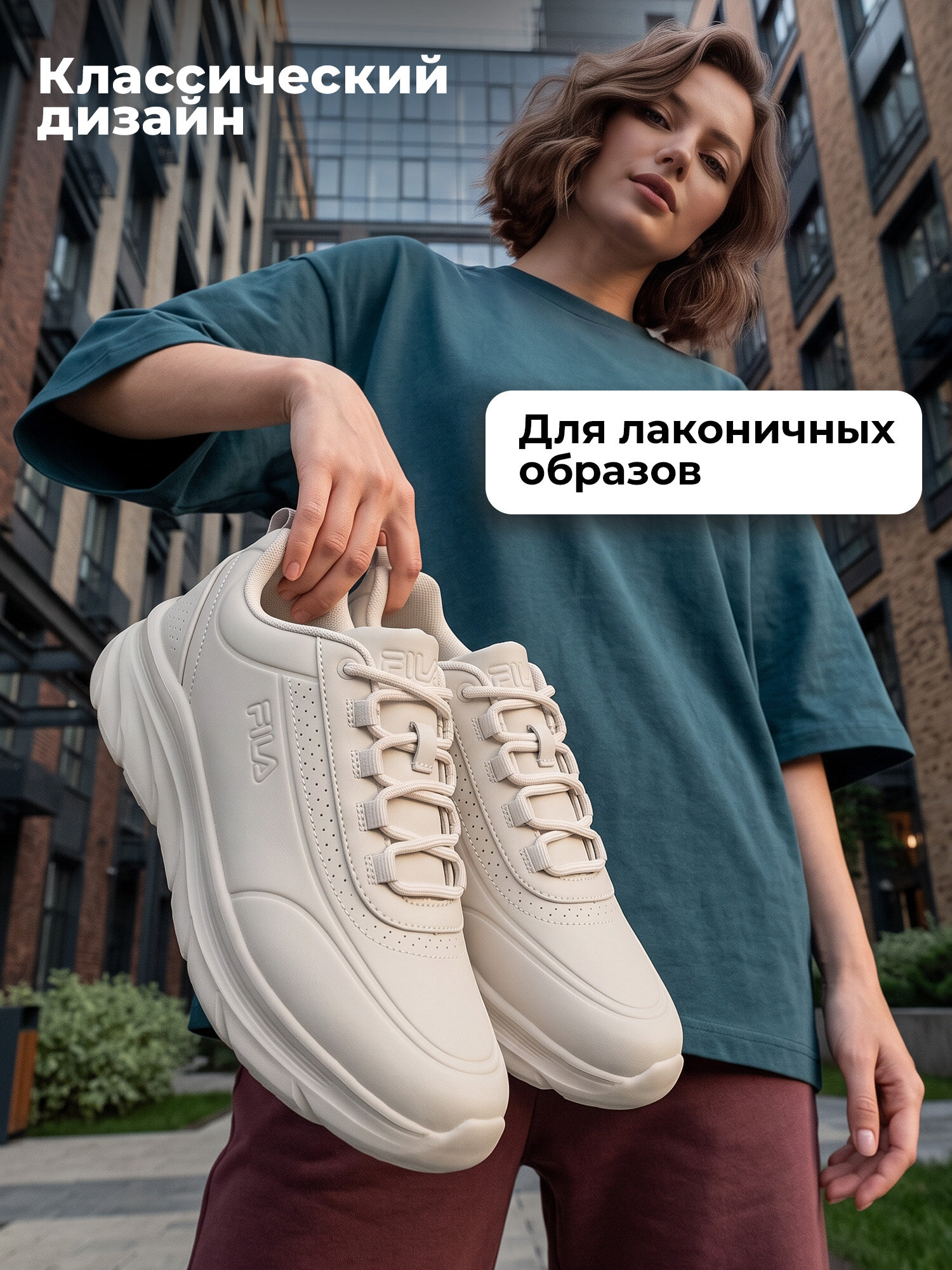 Кроссовки Fila SP BASE CL W