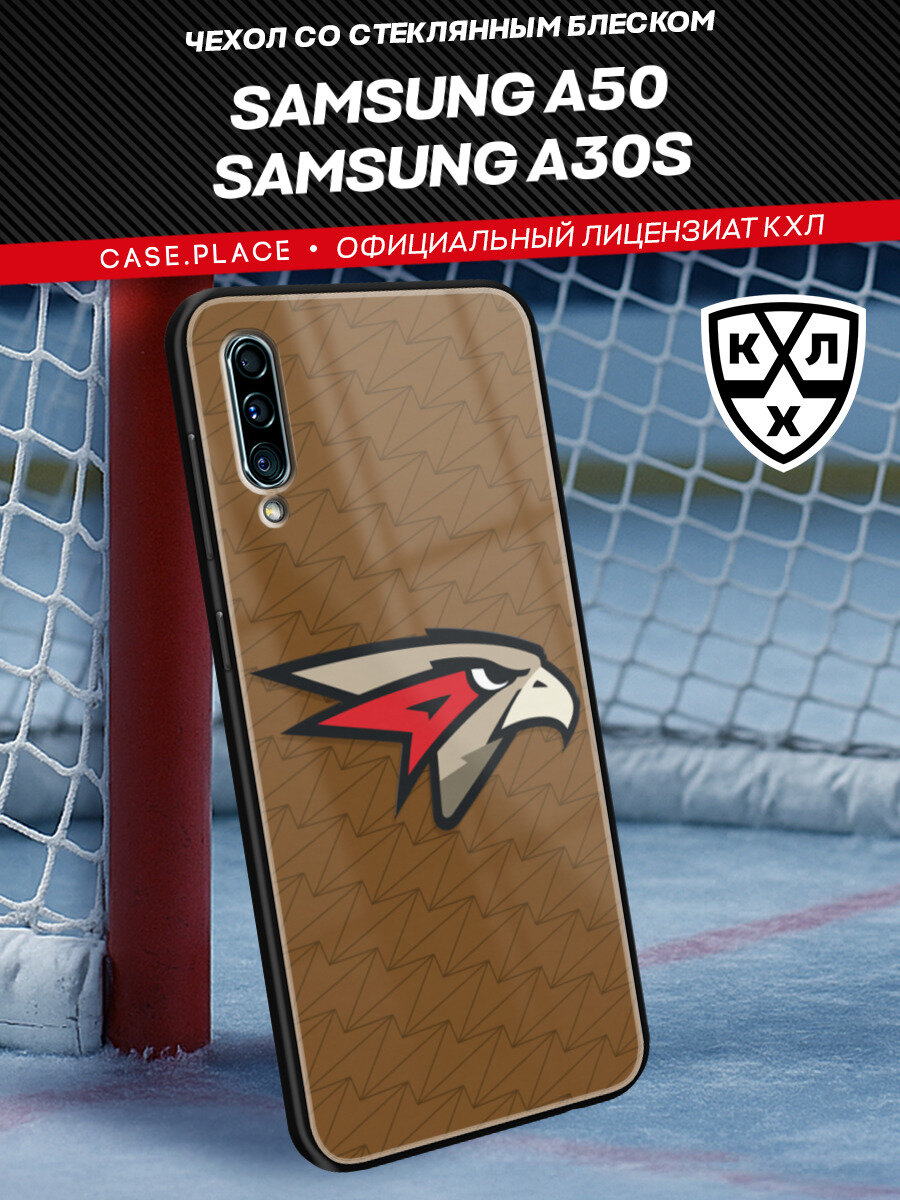 Чехол на Samsung Galaxy A50/A30S / Самсунг Галакси А50/А30С с объемным принтом "КХЛ Авангард 2"