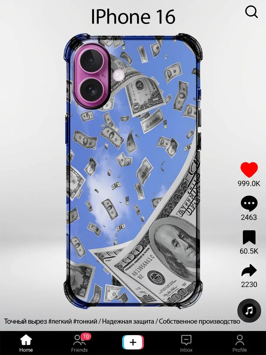 Чехол на iPhone 16 с принтом Деньги доллары небо облака