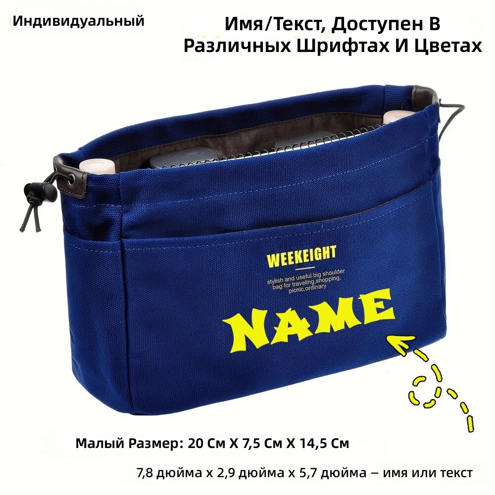Многокарманный дорожный органайзер на шнурке с возможностью нанесения имени или текста и биркой для маркировки, легкий портативный чехол для косметики и кабелей, подходит для машинной стирки, для хранения мелких предметов, синий, размер мал
