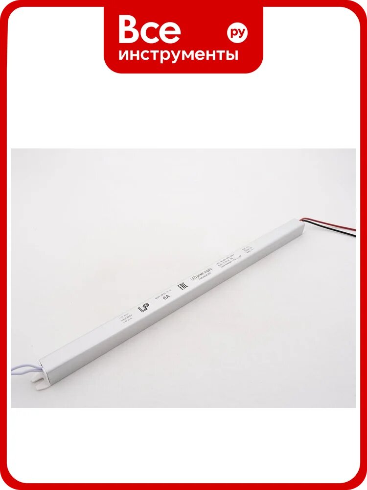 Блок питания LEDS POWER 72Вт, 12В, Super Slim 390096
