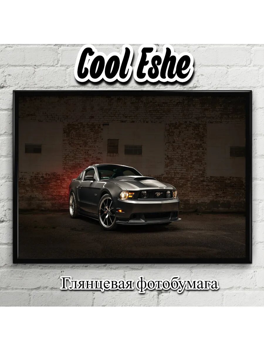 Плакат "Ford Mustang, серебристый, на подземном паркинге" А3