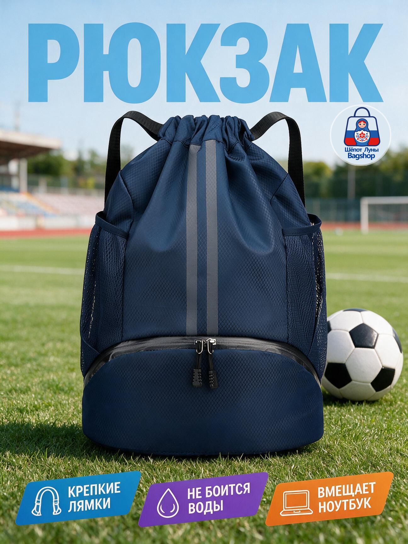 LISM Рюкзак