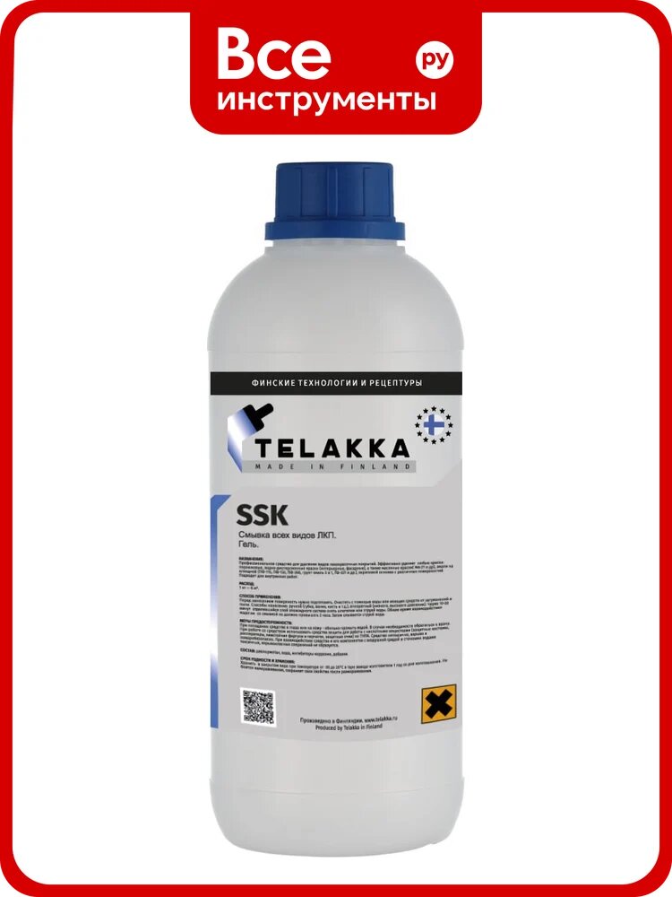 Смывка всех видов ЛКП Telakka SSK 1 кг 4631160698699