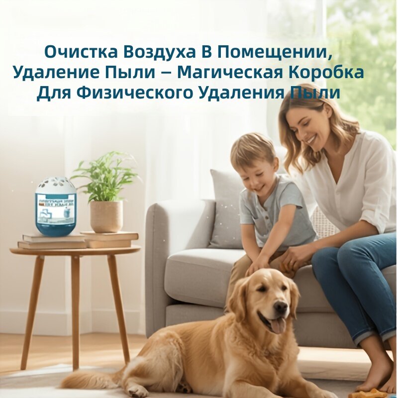 Многофункциональный пылесборник для домашней уборки, улучшенная модель, 1 шт.
