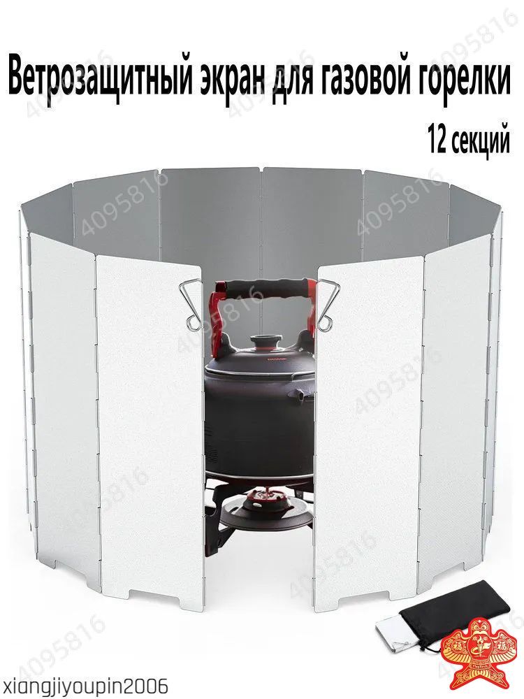 Кухня кемпинговая