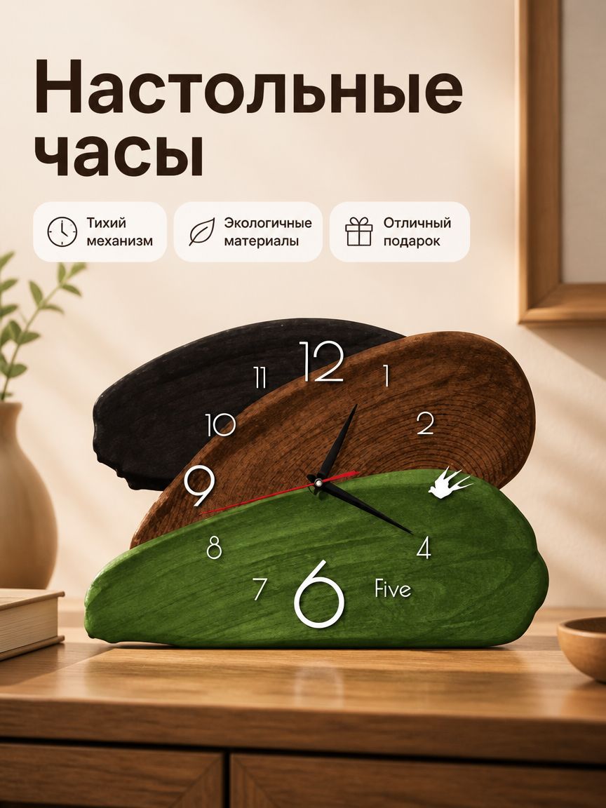 Настольные часы с тихим ходом, 30 20 см, верхняя панель угольно-серая под дерево, зеленые стрелки