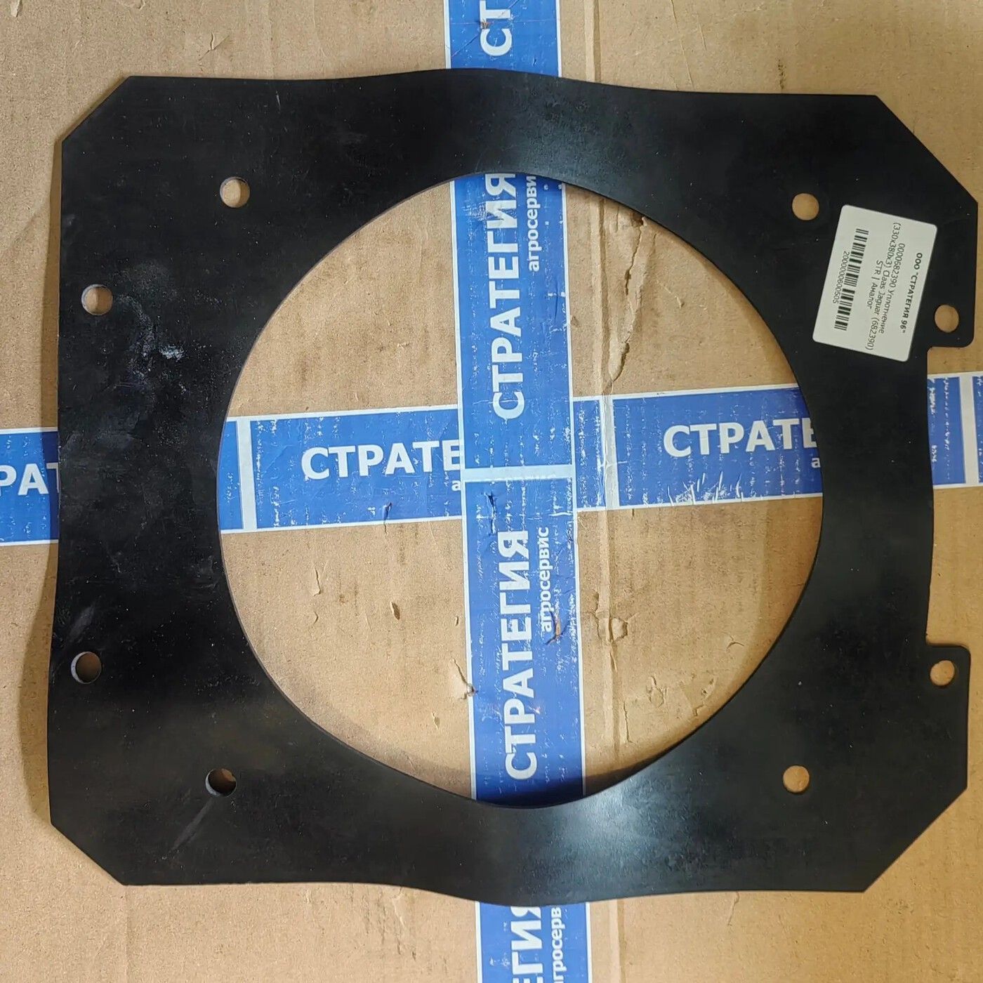 0000682390 Уплотнение (330х380х3) Claas Jaguar (682390) STR Аналог