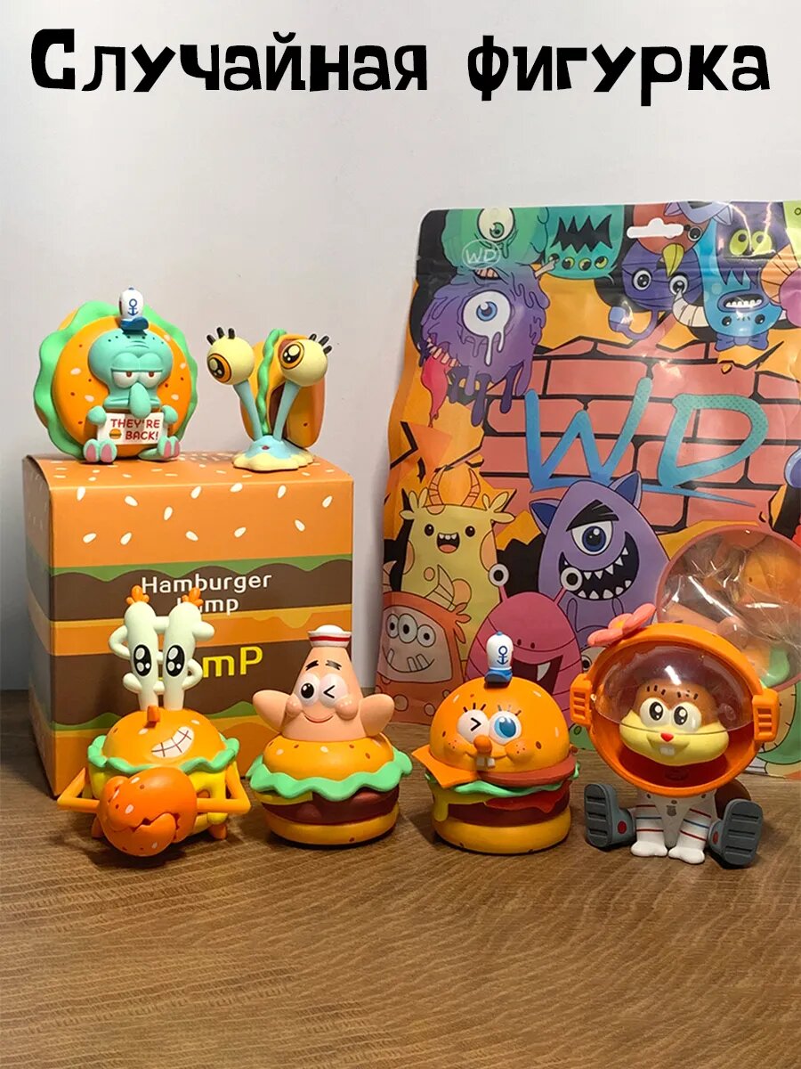 Сюрприз фигурка Spanch Bob, Спанч Боб, Губка Боб, рандом фигурка
