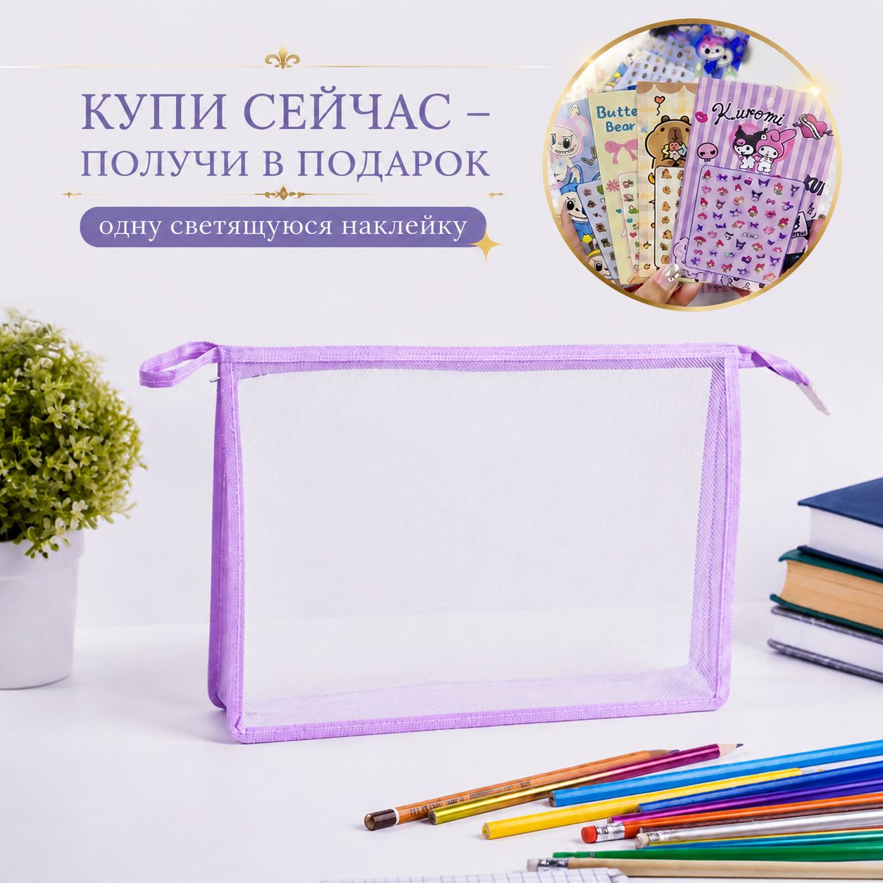 Папка архивная A4, 1 шт.