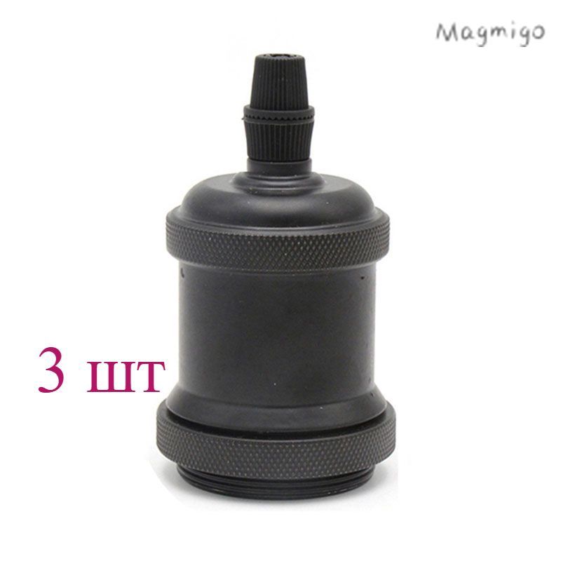 Держатель лампы, цоколь: E27, 3 шт.