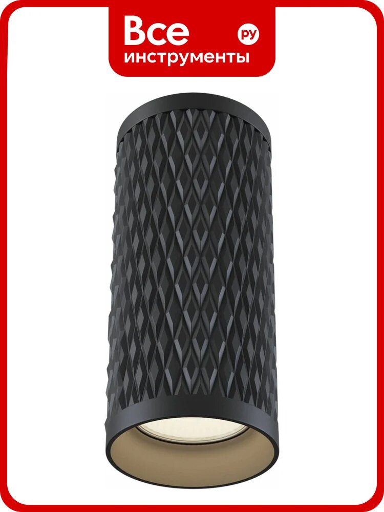 Потолочный светильник MAYTONI Alfa C036CL-01B