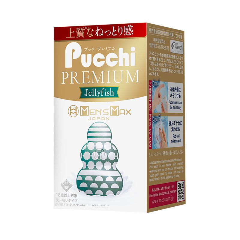 MEN'S MAX Pucchi Premium Jellyfish Intuitive male stroker toy Japan сделано в Японии Мужской мастурбатор в стиле аниме онанхол