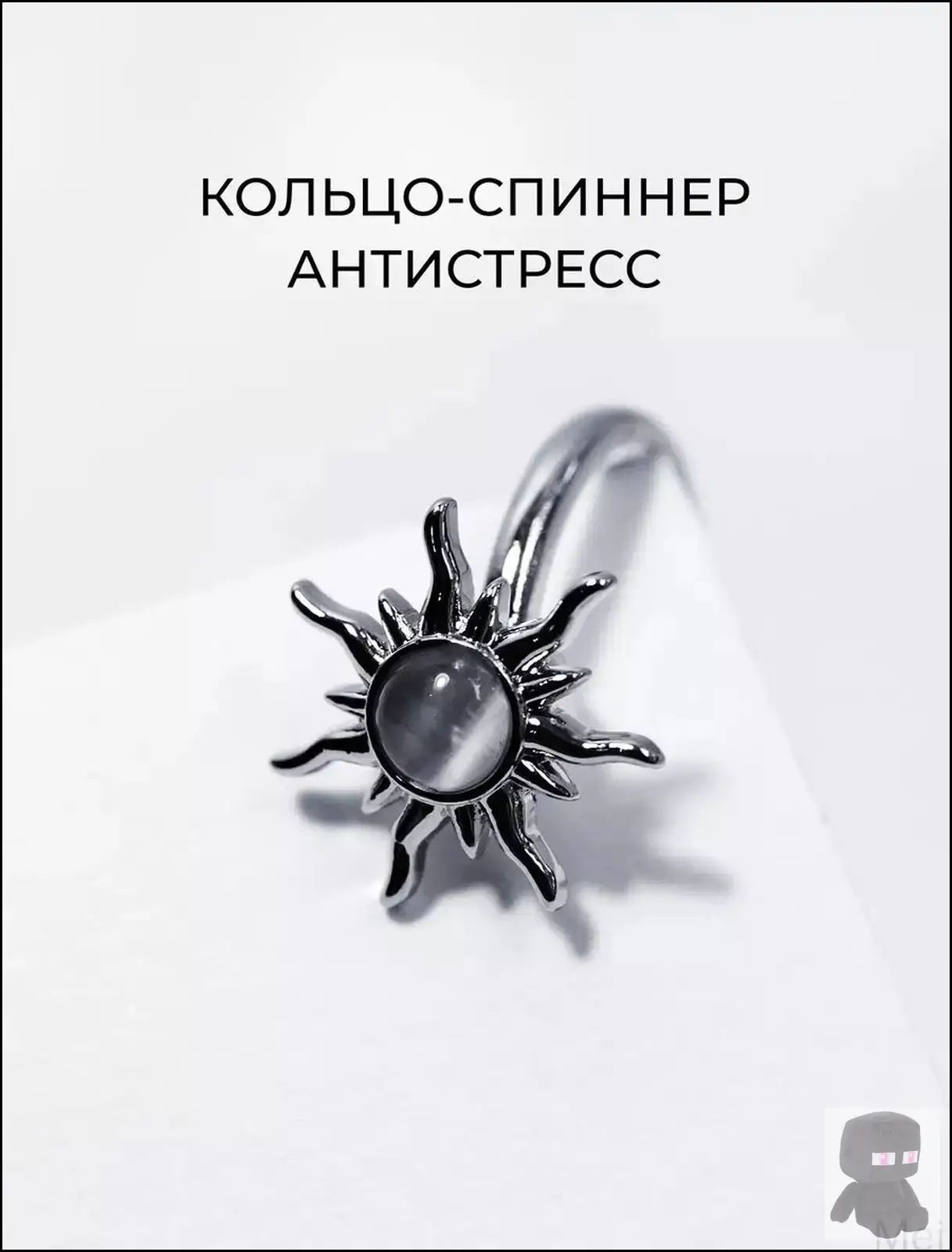 Кольцо, искусственный камень, кошачий глаз синтетический