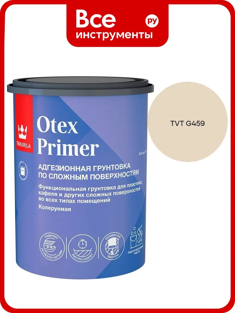 Грунтовка Tikkurila Otex Primer А 0,9л 700014242_TVT G459