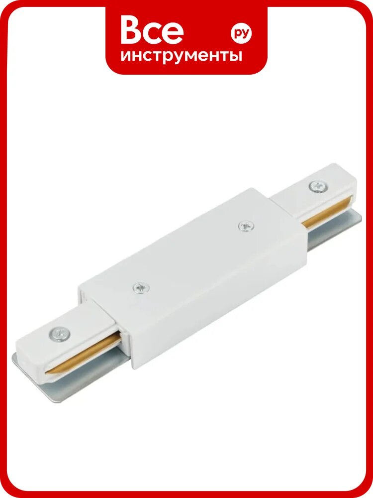 Коннектор прямой с вводом питания MyFar для накладного шинопровода Accessories for Single MT0101-CP-W