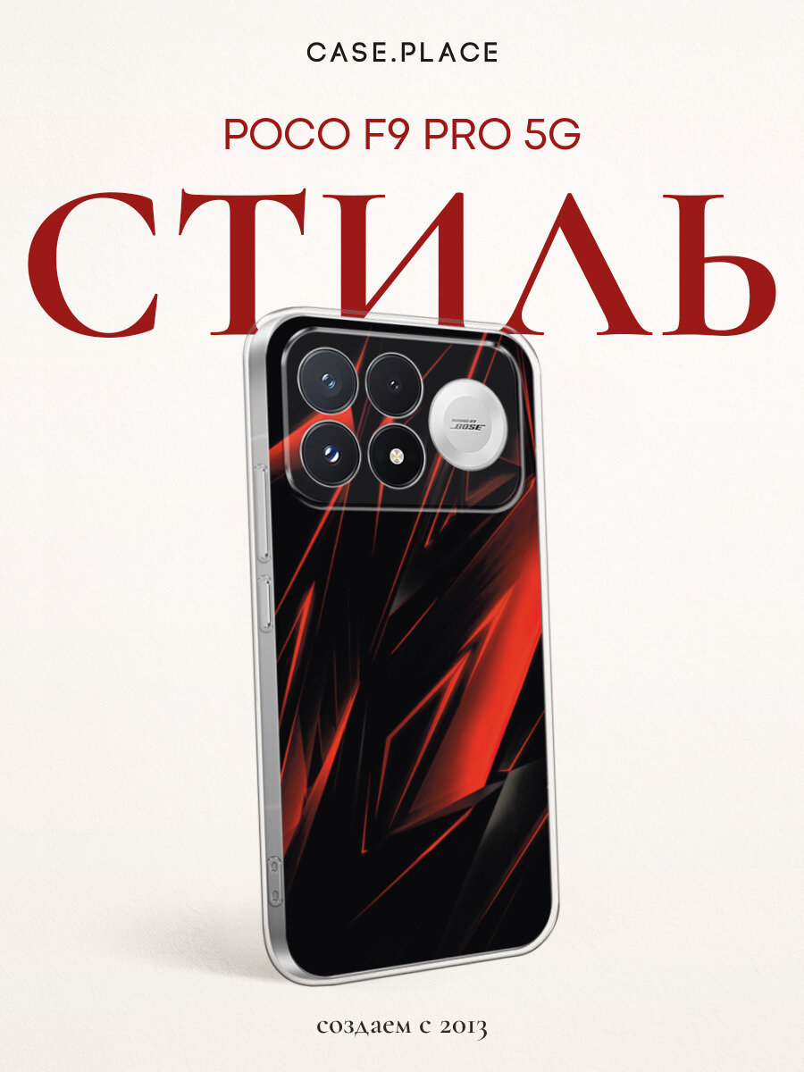 Силиконовый чехол на Poco F9 Pro 5G / Поко F9 Про 5G с принтом Текстура